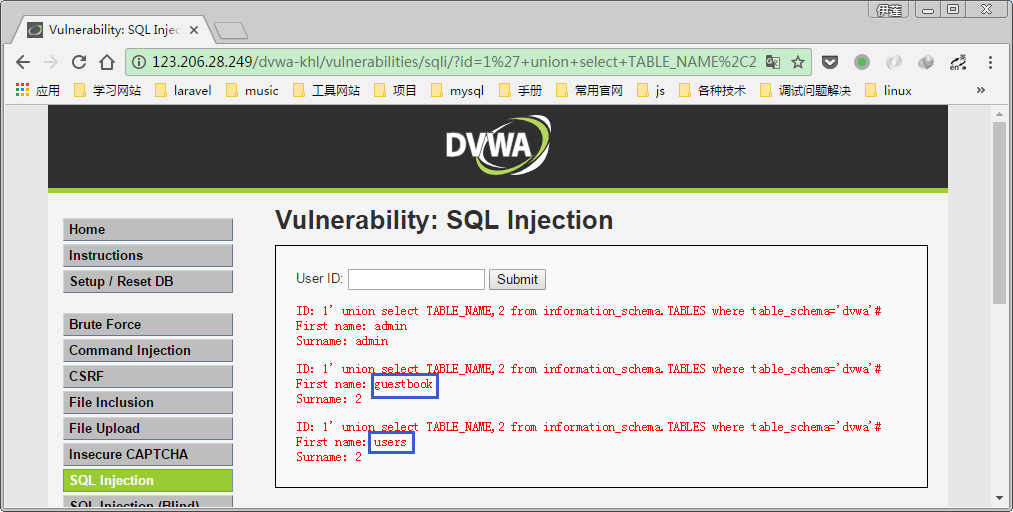 基础篇 Dvwa之sql注入 M3lon
